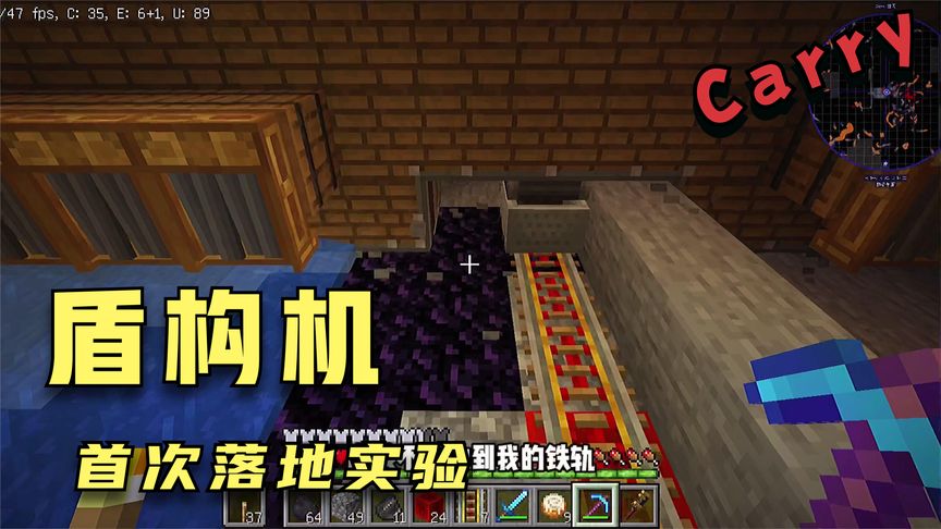 我的世界机械动力生存【47】,盾构机的首次落地试验