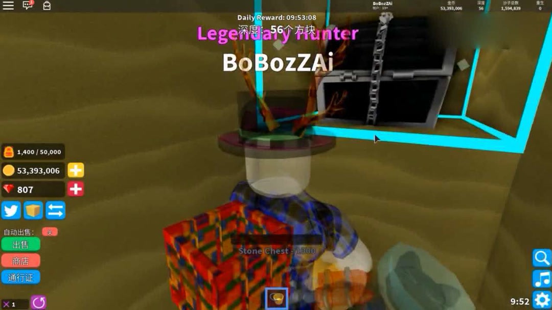 roblox 虚拟世界 “寻宝模拟器”:让我教你寻宝!轻松赚