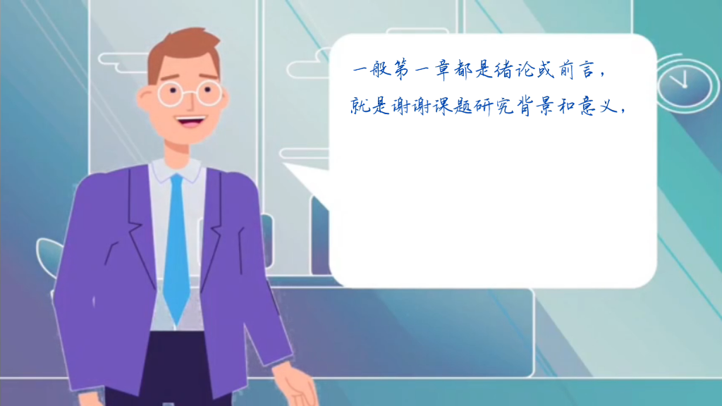 毕业生 如何才能写好论文