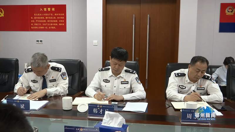 黄开胜指出 持续推进公安机关执法规范化建设
