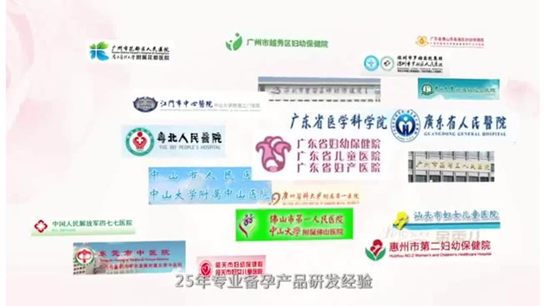 备孕神助攻-半定量排卵试纸