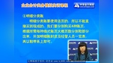 会计基础规范属于_excel会计做账教程_沈阳会计证网上报名