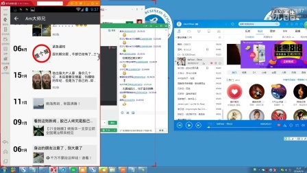 华外微信电脑版教程2