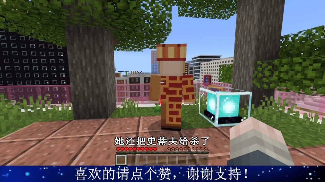 呆呆我的世界:爆爆命在旦夕,救她只能丢进大粪!