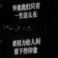 壮士爱吃肉 