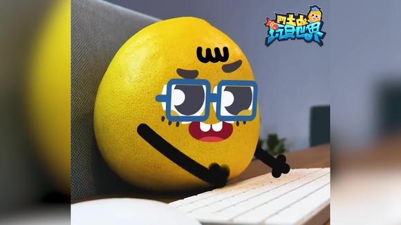 儿童搞笑小动画:柠檬学习如何用电脑打字,少儿启蒙学会自主学习