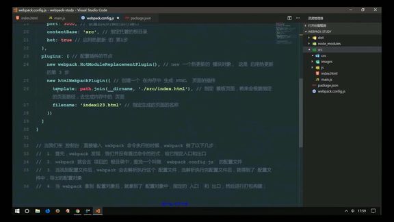 黑马39期前端VUE阶段视频有资料:第55讲