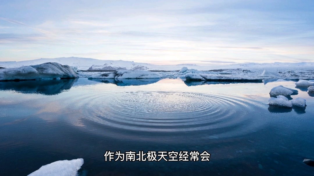 两分钟带你了解“地磁暴”!