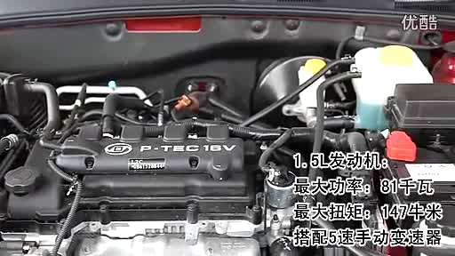 宝骏630高清视频详解