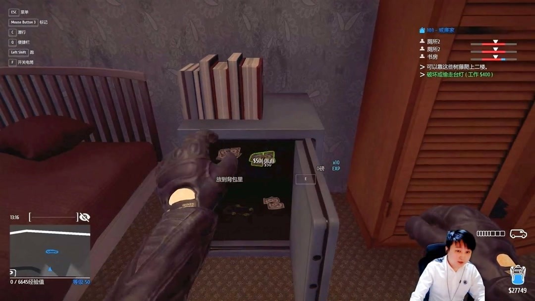 【4K2080TI】画质 小偷模拟器2周目 攻略解说全集09期