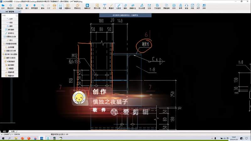 万工带你解析钢结构技术及门刚建模技巧38-屋面钢檩条的连接设置