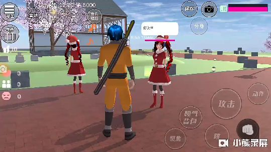 樱花校园模拟器变出很多女主