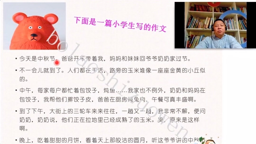 小学生一定要知道:作文和日记结构上的区别