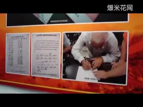 30精神文明系列北京民生故事专题怀柔龙湖新村社区党支部活动七参观...