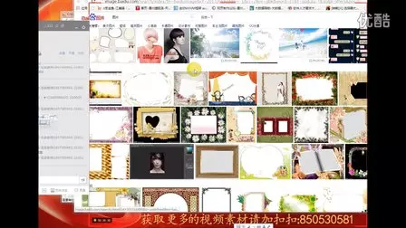 WEB前端开发基础教程2