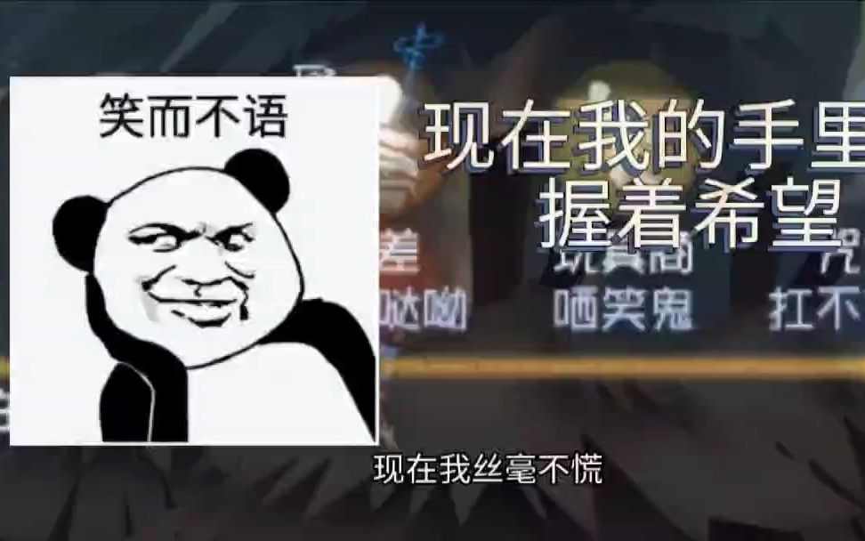 第五人格:闪现没按出来节奏小裂,后咒术救人却被双喷打倒,医生救人...