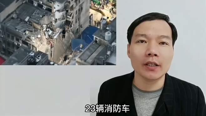 湖南一居民楼倒塌,惊险一幕,事故原因让人意外
