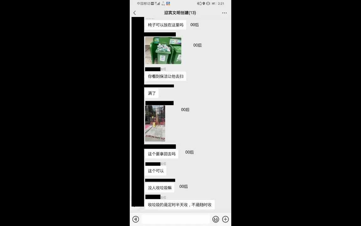 《00后大学生用宿舍卫生标准整顿文明城市创建》