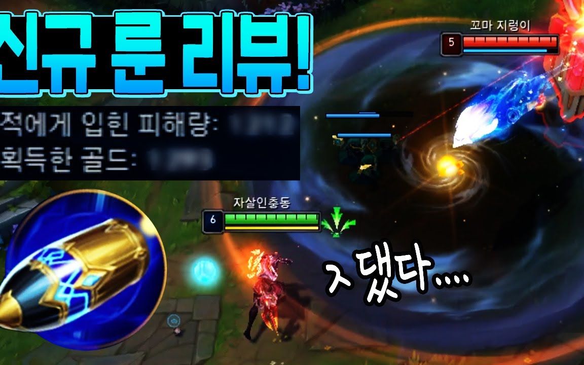 【熟肉/zed99】新符文测试,中路先攻劫