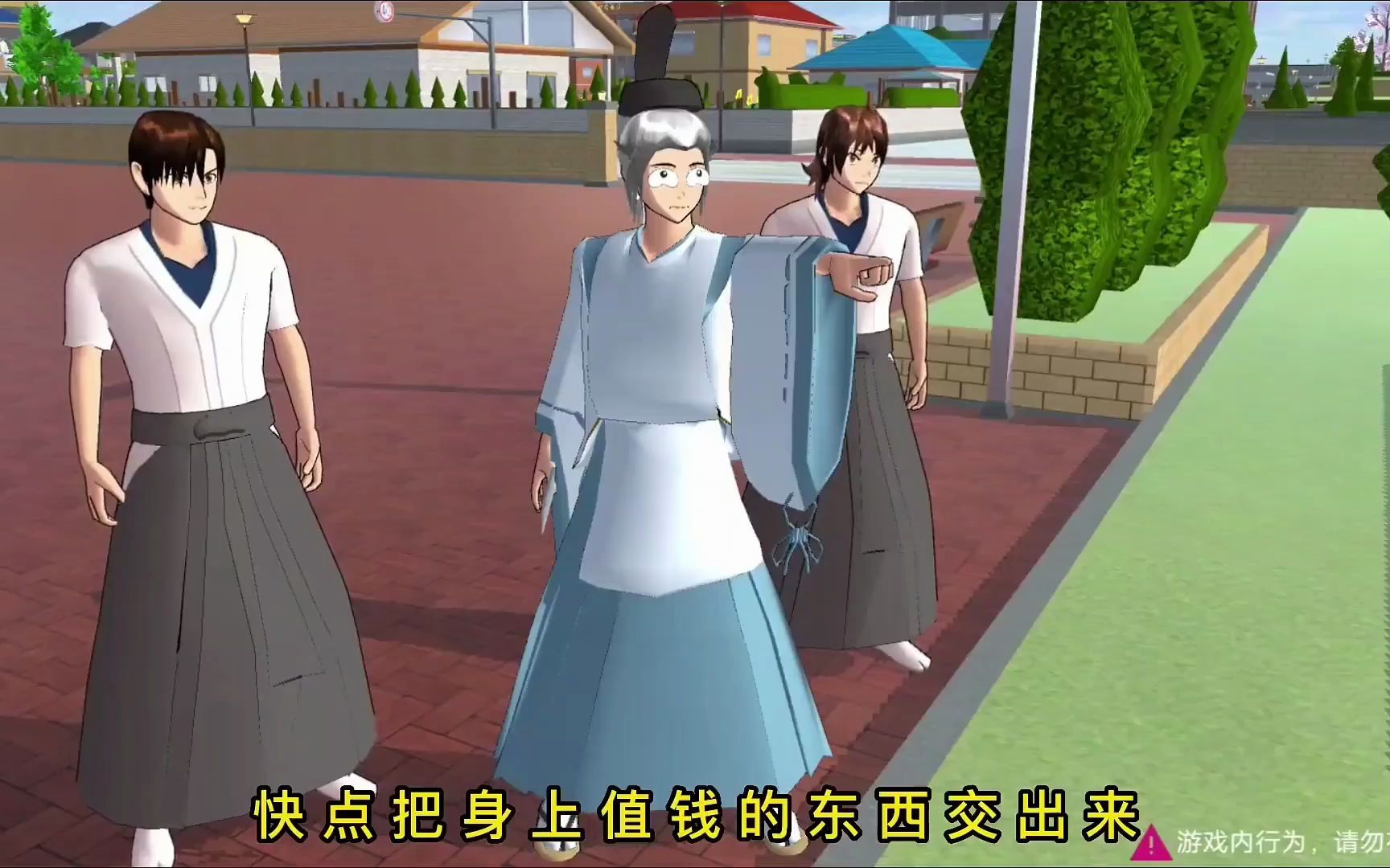 樱花校园模拟器:小梧桐和唐三救小舞