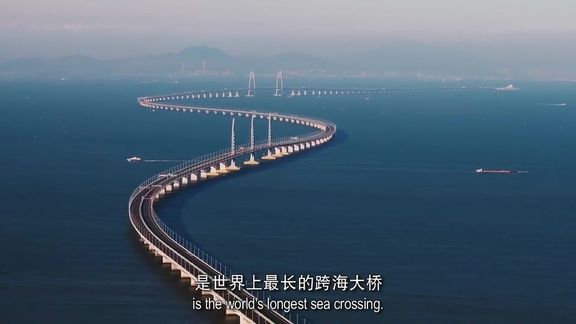 海天之间的的人类奇迹,世界最长的跨海大桥!2