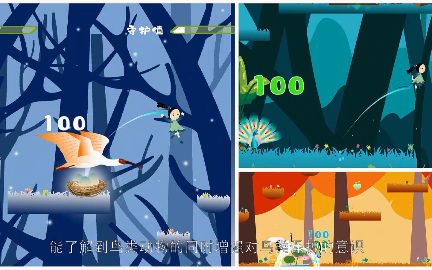 unity制作的2D横版跳跃小游戏《归巢》