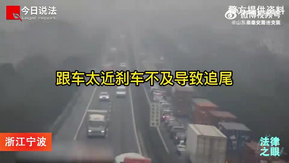 【拥堵路段跟车太近,最终刹不住撞上!】浙江宁波,一货车于施工拥堵...