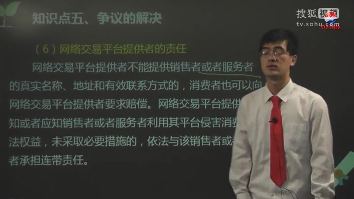 执业药师药事管理与法规第31课时