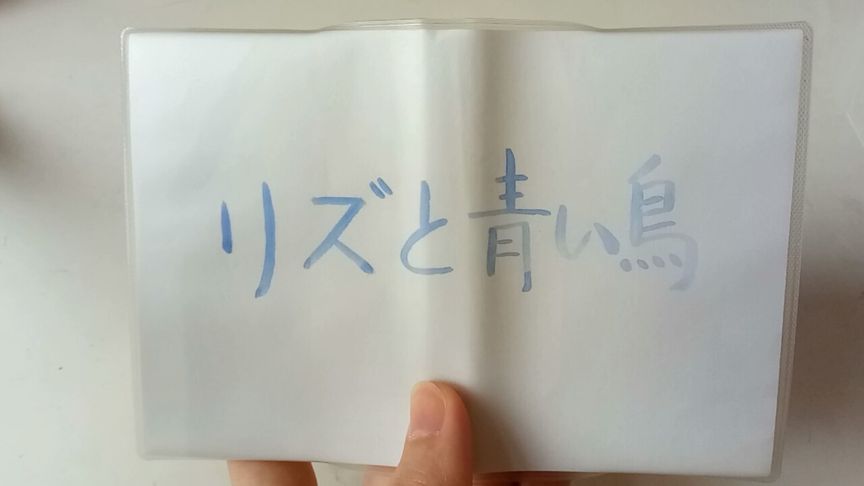 【翻翻看】画满一个小本本,后面有做成动画。(手工激励月)