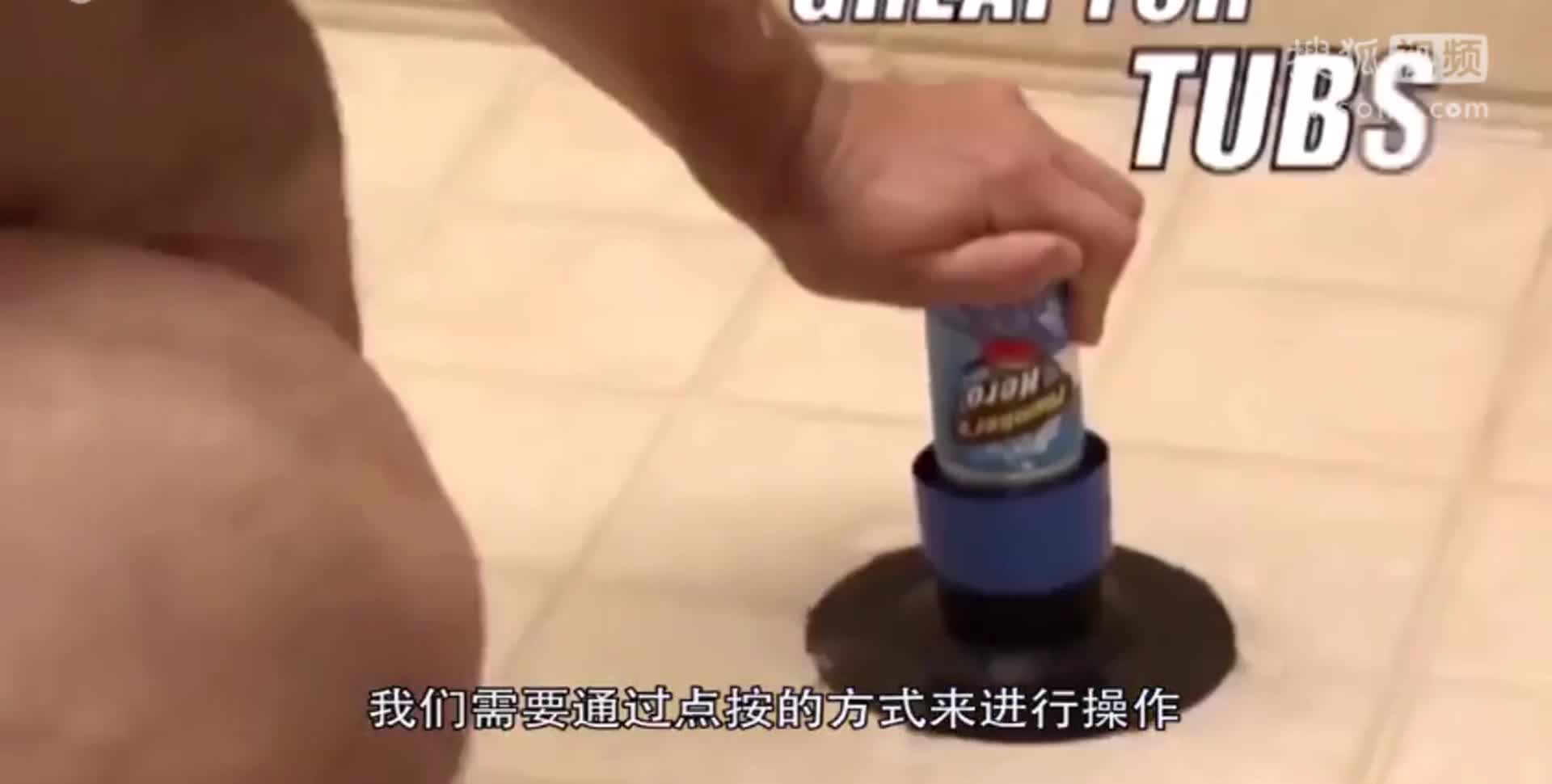 疏通下水道神器,只需轻轻一按,瞬间清理的干干净净