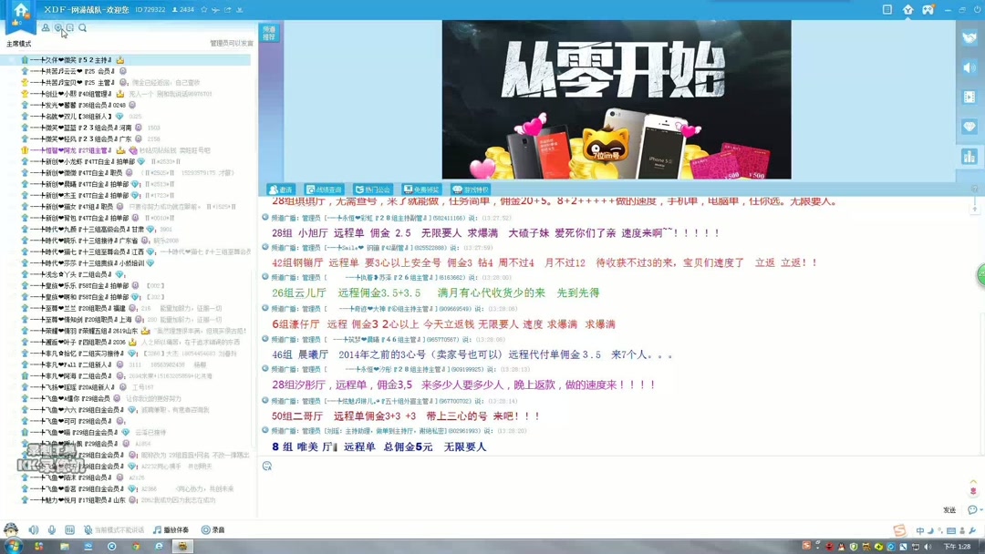 yy使用教程小某