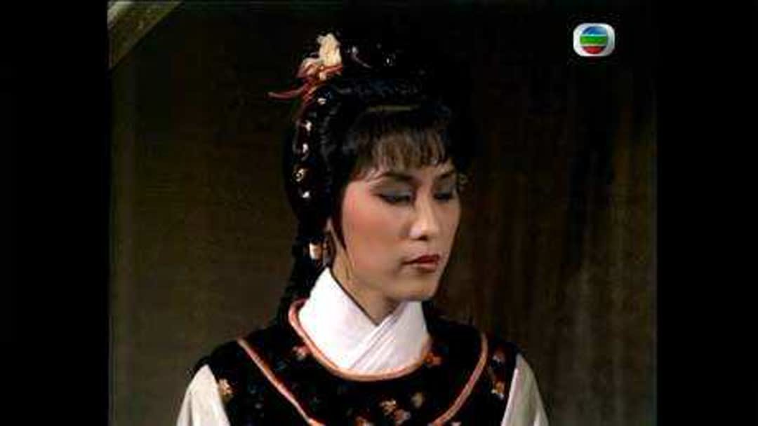 83版杨康与穆念慈