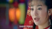 新还珠格格:永琪和欣荣大婚,皇上体谅小燕子的痛苦,故意纵容!