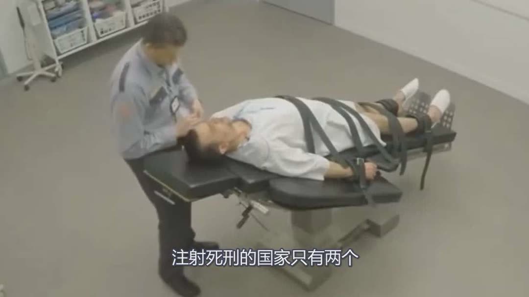 注射死刑真的不痛苦吗?和你想象中差距很大