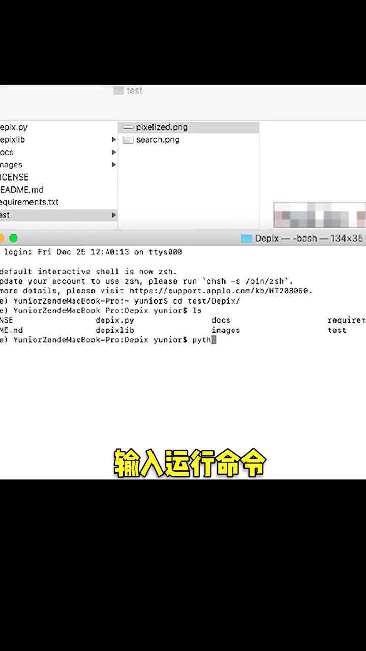 用python去除马赛克的开源项目,这次来真的