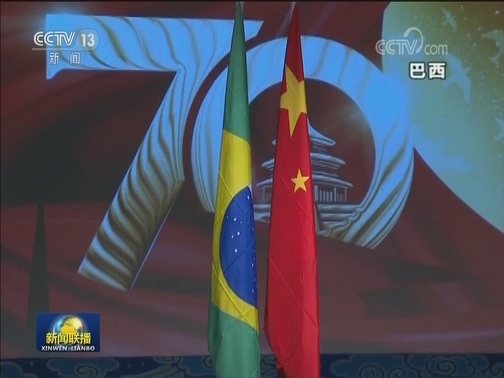 [视频]我驻多国使领馆举行庆国庆活动