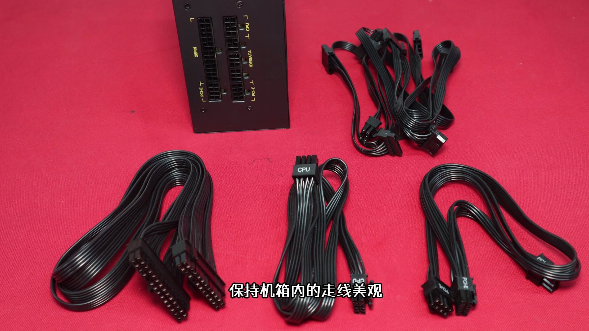 全模组电源安装