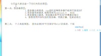 DNF架设失败与教程