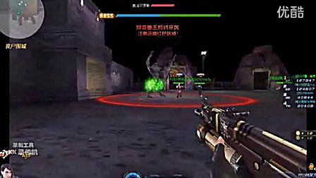 【生死狙击】星辰解说:挑战模式玩法心得!全面解析挑战模式!