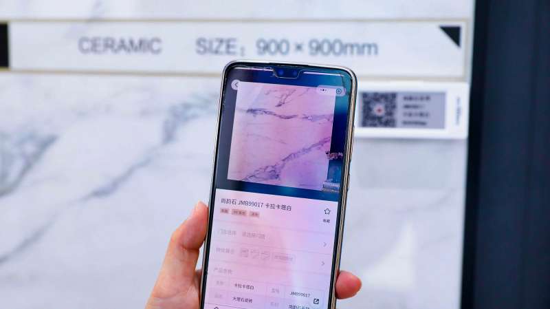 陶风互联服务案例——金舵展厅电子价签