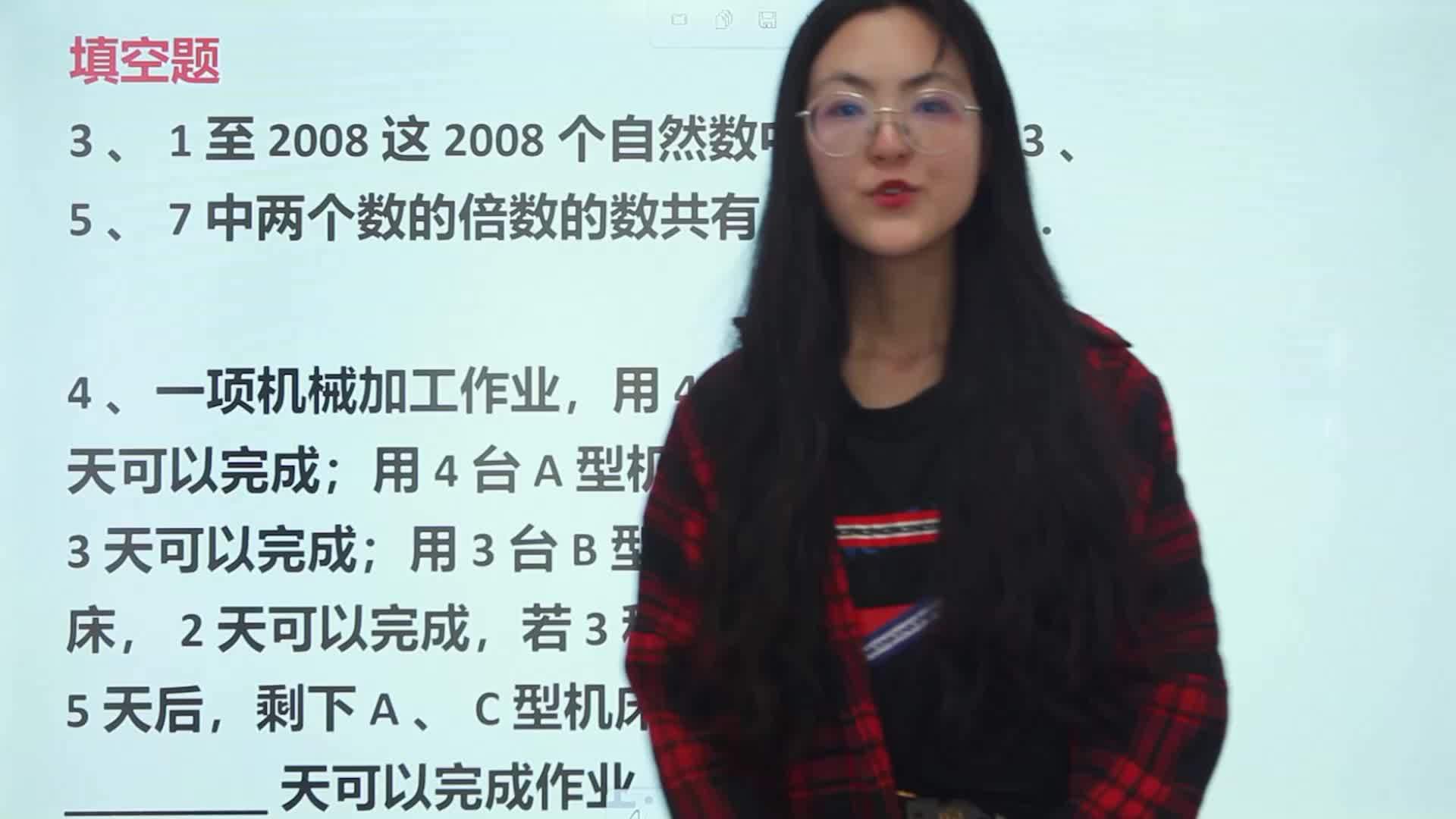 北京小升初填空题:符合3,5,7中两个数的倍数的,共有多少个