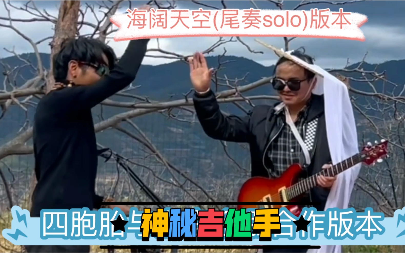 腊罗巴乐队成员吉他手,特别分享solo部分音乐,希望大家一起交流里面...