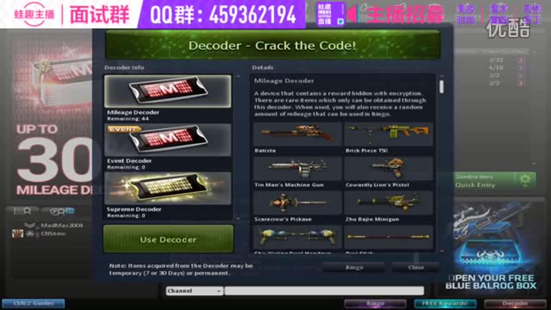 灯泡视频 csol美服 抽50芯片 50