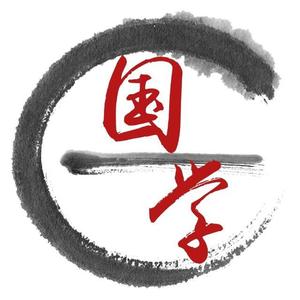 国学生活美文 
