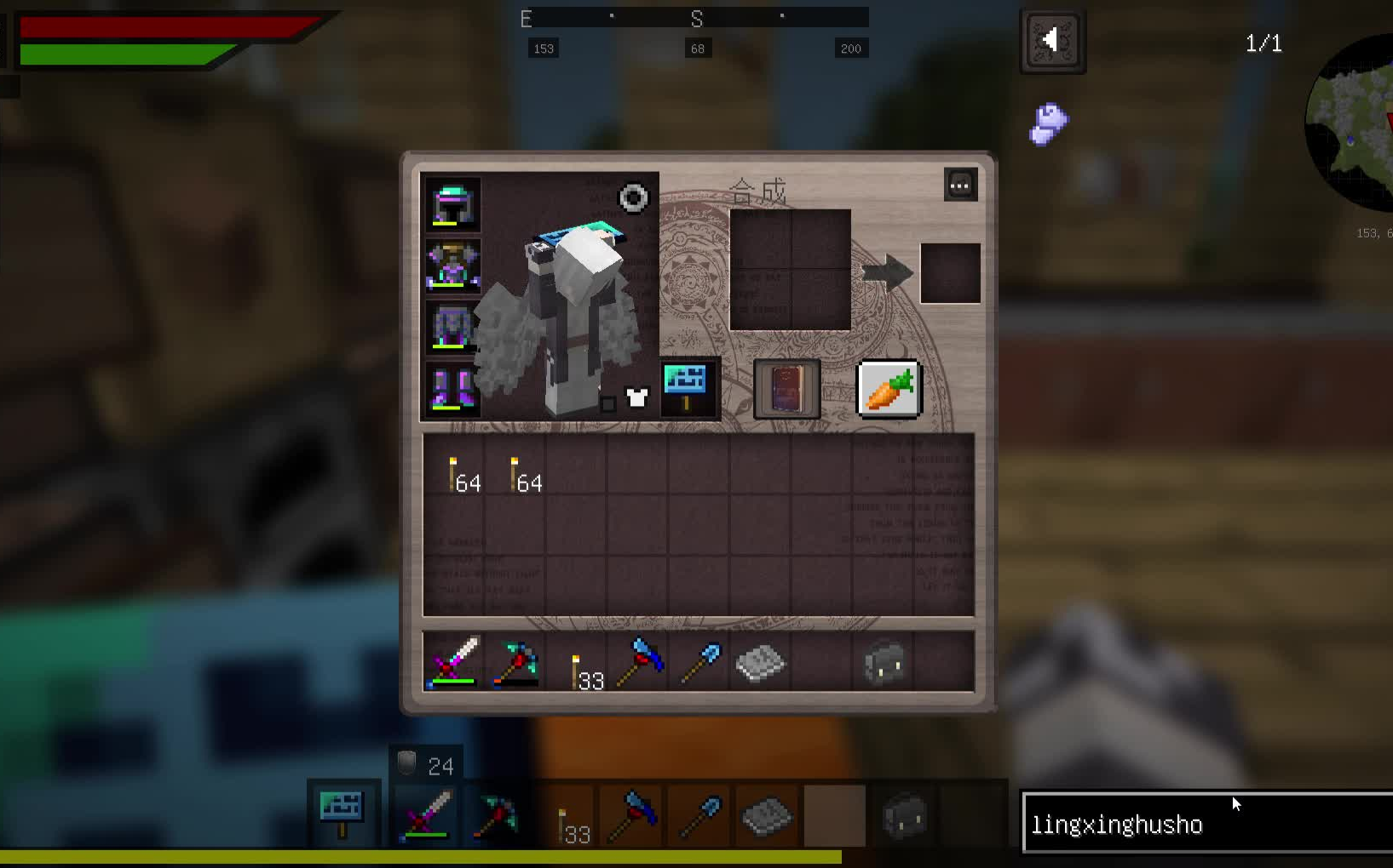 【欲语迟】【我的世界】神秘天域007-我做出了抢夺3