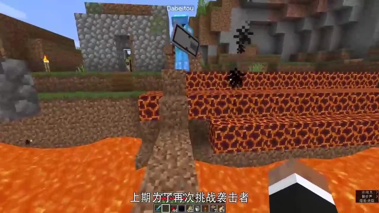 我找到掠夺者哨塔,通过队长触发了村庄袭击