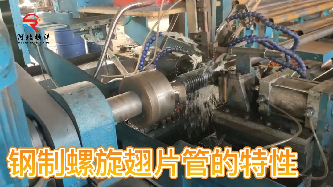 加热器用翅片管耐腐蚀钢制翅片管定制高频焊接翅片管供应商