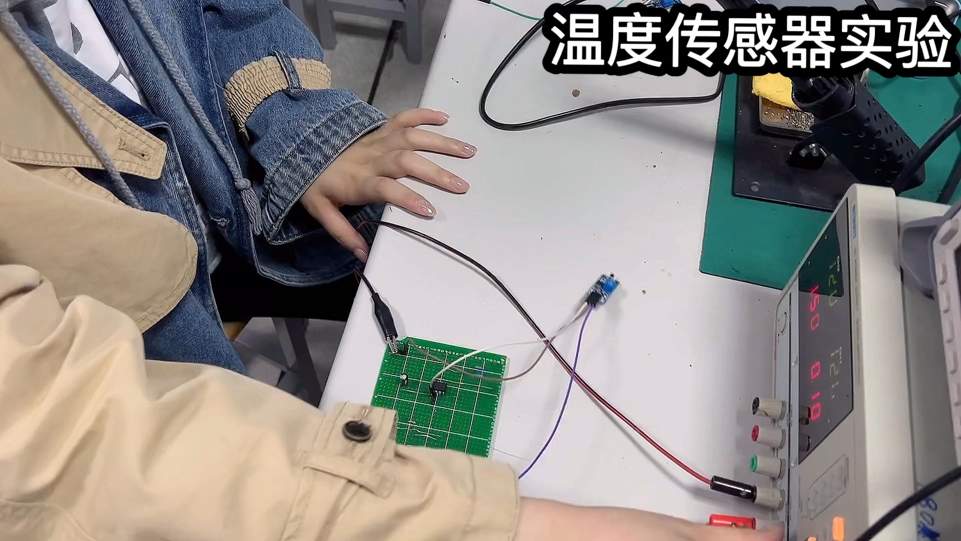 ZWU 传感器与检测技术及实践 温度传感器实验