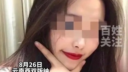 南京女大学生案二审结束,因案件重大未当庭宣判结果