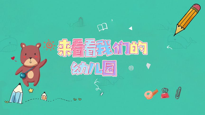 #热门 为了聊天,你认识了微信,为了打车,你认识了滴滴